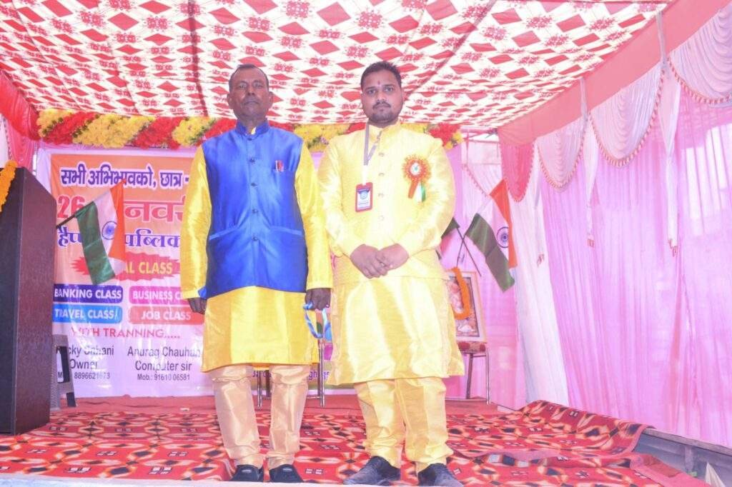 Home - UNIQUE INSTITUTE OF COMPUTER TECHNOLOGY