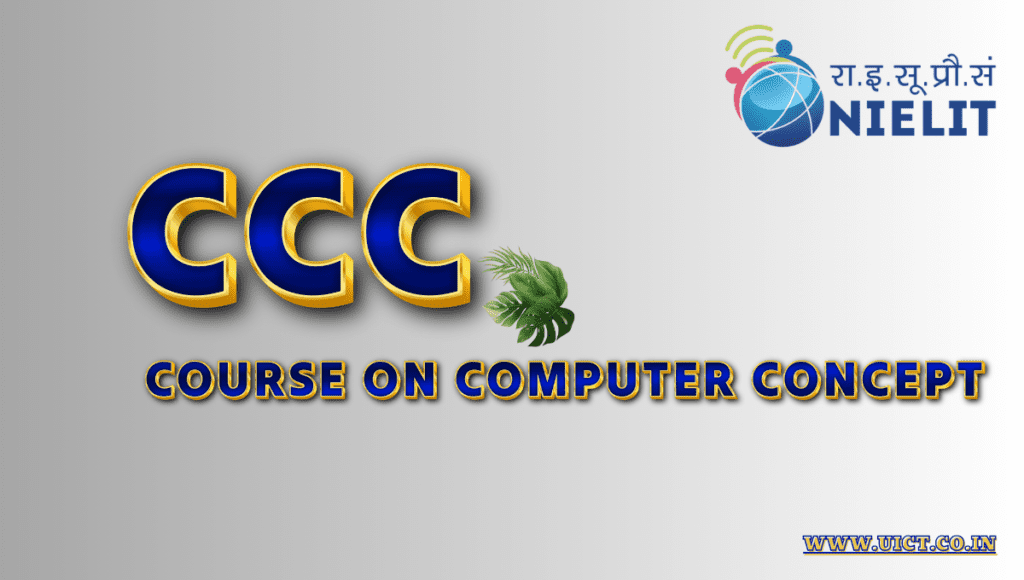 CCC NOTES IN HINDI - UNIQUE INSTITUTE OF COMPUTER TECHNOLOGY