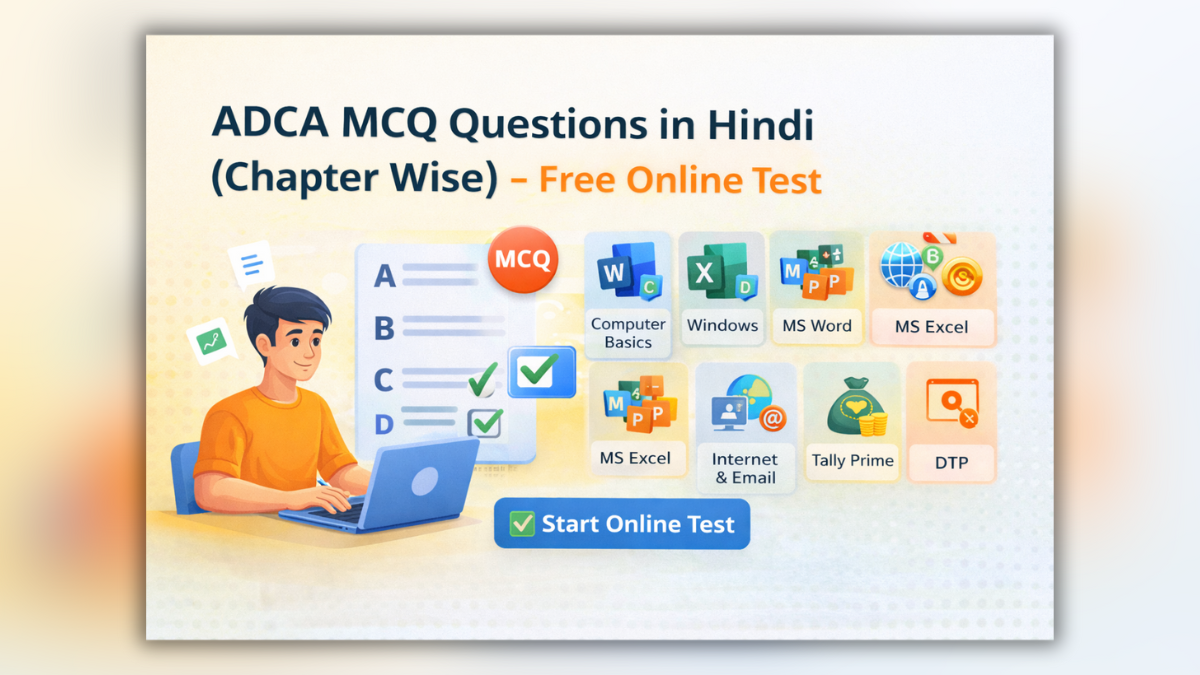 ADCA MCQ Questions in Hindi (Chapter Wise) Free Online Test...